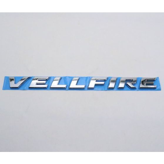 โลโก้ตัวอักษร เวลไฟร์ โตโยต้า ติดด้านหลัง Vellfire Toyota logo emblem ...