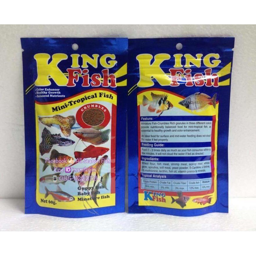 60 g. x 1 ชิ้น KINGFISH > Mini-Tropical Fish (ซองน้ำเงิน) | Shopee Thailand