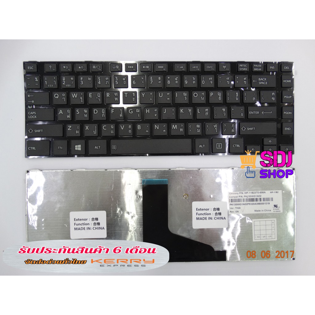 Toshiba Keyboard คีย์บอร์ด Satellite C800 C805 C840 C845 / L800 L805 ...