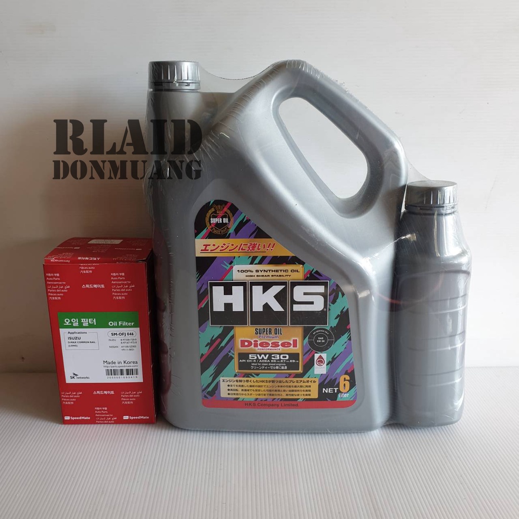 HKS SUPER OIL DIESEL PREMIUM 5W30 CK-4 น้ำมันเครื่องดีเซล ขนาด ุ6+1 ...