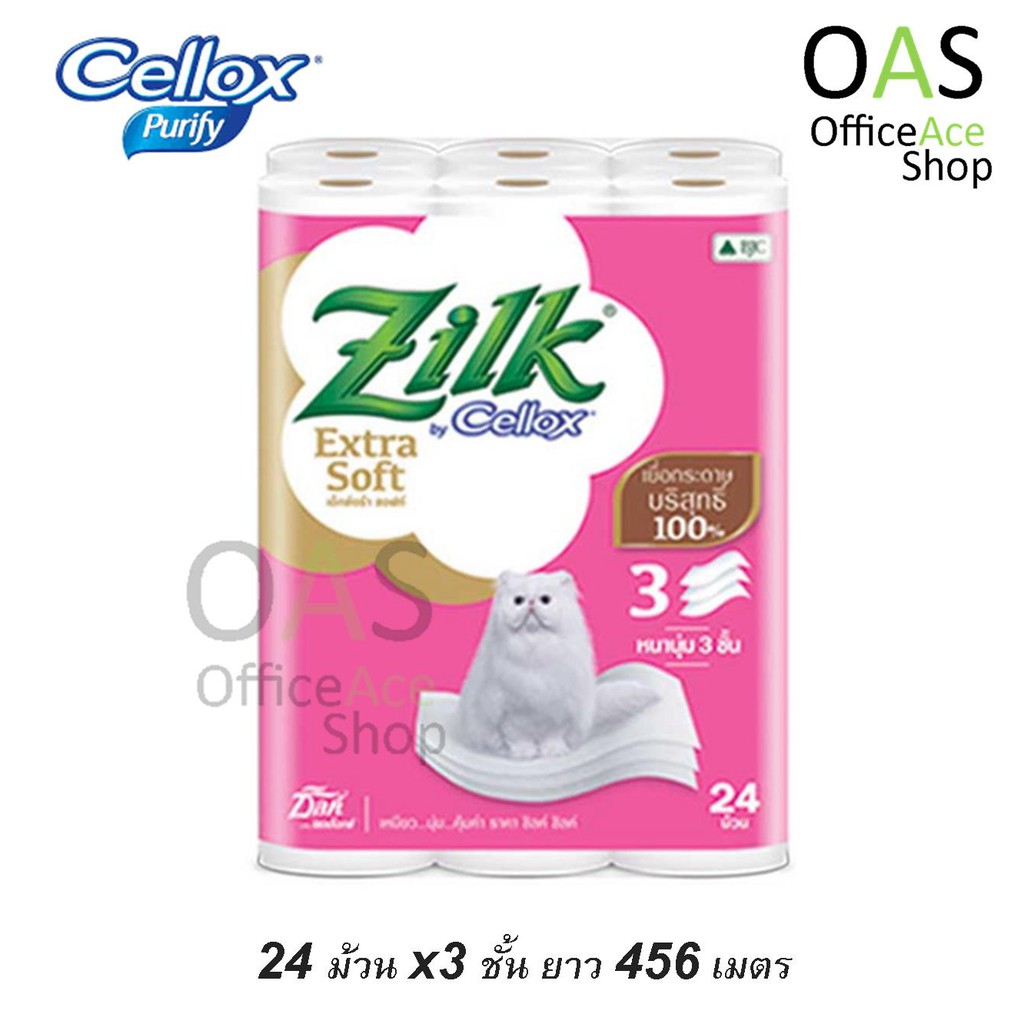 CELLOX Zilk Extra Soft ซิลค์ เอ็กซ์ตร้า ซอฟท์ กระดาษอเนกประสงค์ 24 ม้วน หนา 3 ชั้น ยาว 456 เมตร ...