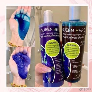 queenherb ราคาพิเศษ | ซื้อออนไลน์ที่ Shopee ส่งฟรี*ทั่วไทย!