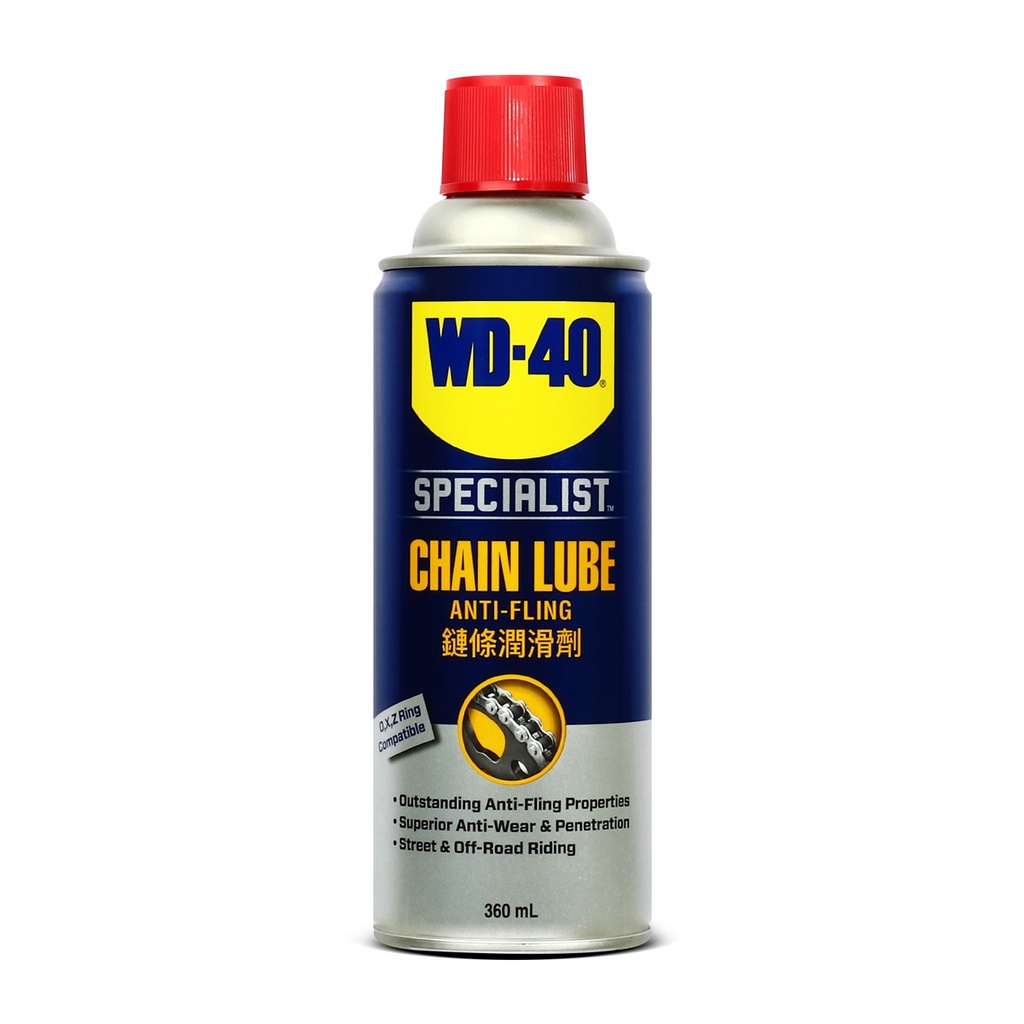 AUTOMOTIVE CHAIN LUBE WD40 | Shopee Thailand
