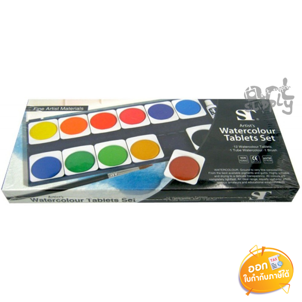 สีน้ำก้อน ST 12 สี และ 24 สี Artist's Watercolour Tablets | Shopee Thailand