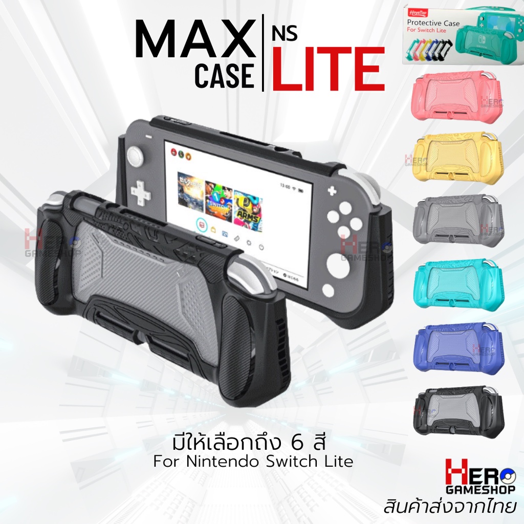 เคส Nintendo Switch Lite Max case จับถนัดมือ สวยมากๆ | Shopee Thailand