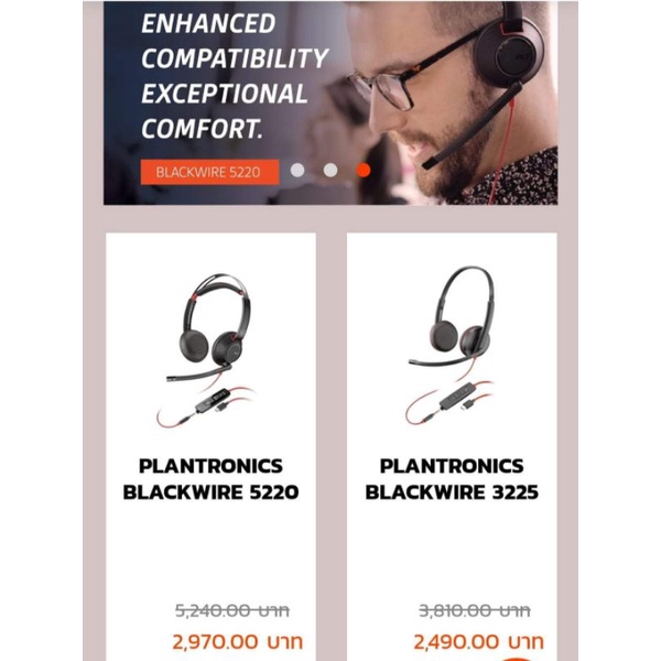 หูฟัง Plantronics คอลเซ็นเตอร์ สภาพใหม่มาก | Shopee Thailand
