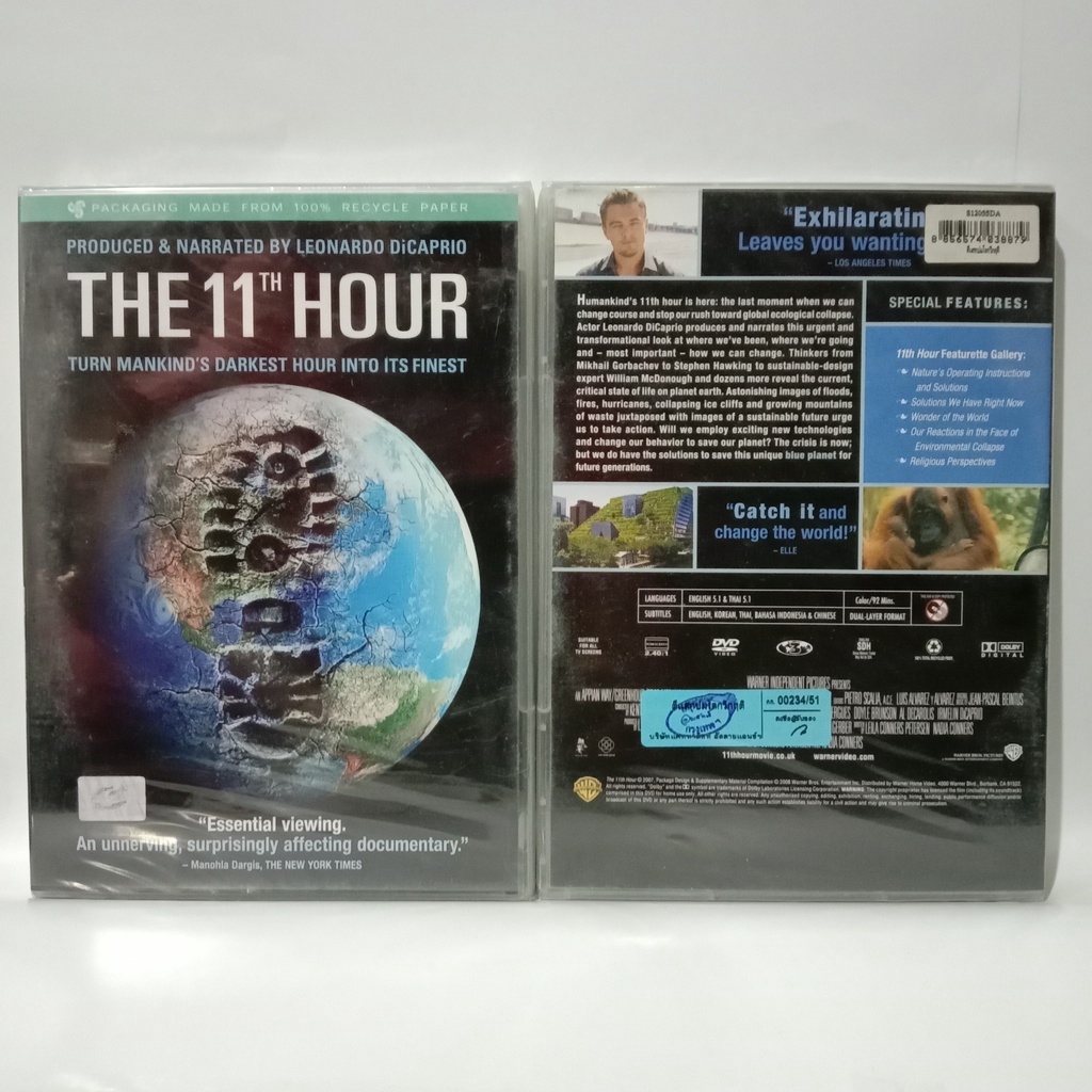 Media Play 11th Hour, The / ตีแสกปมโลกวิกฤติ (DVD) /S12055DA | Shopee ...