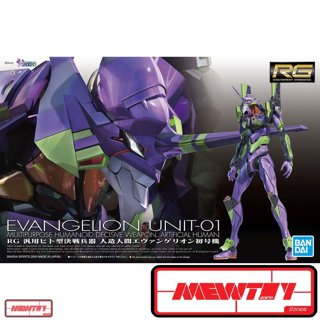 RG EVA-01 ( EVA01 Normal Set ชุดธรรมดา) EVANGELION UNIT-01 | Shopee ...
