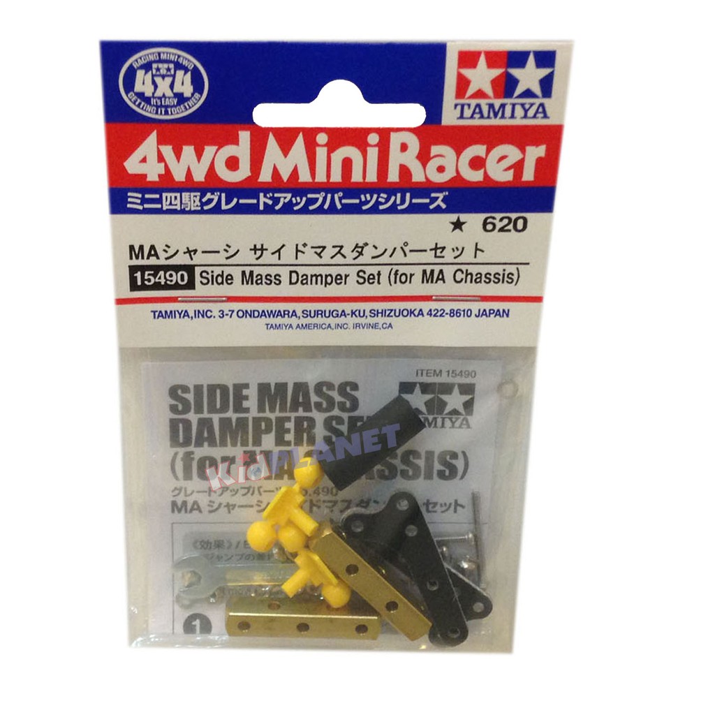 15490 TAMIYA Mini 4wd Side Mass Damper Set (ma Chassis) | Shopee Thailand