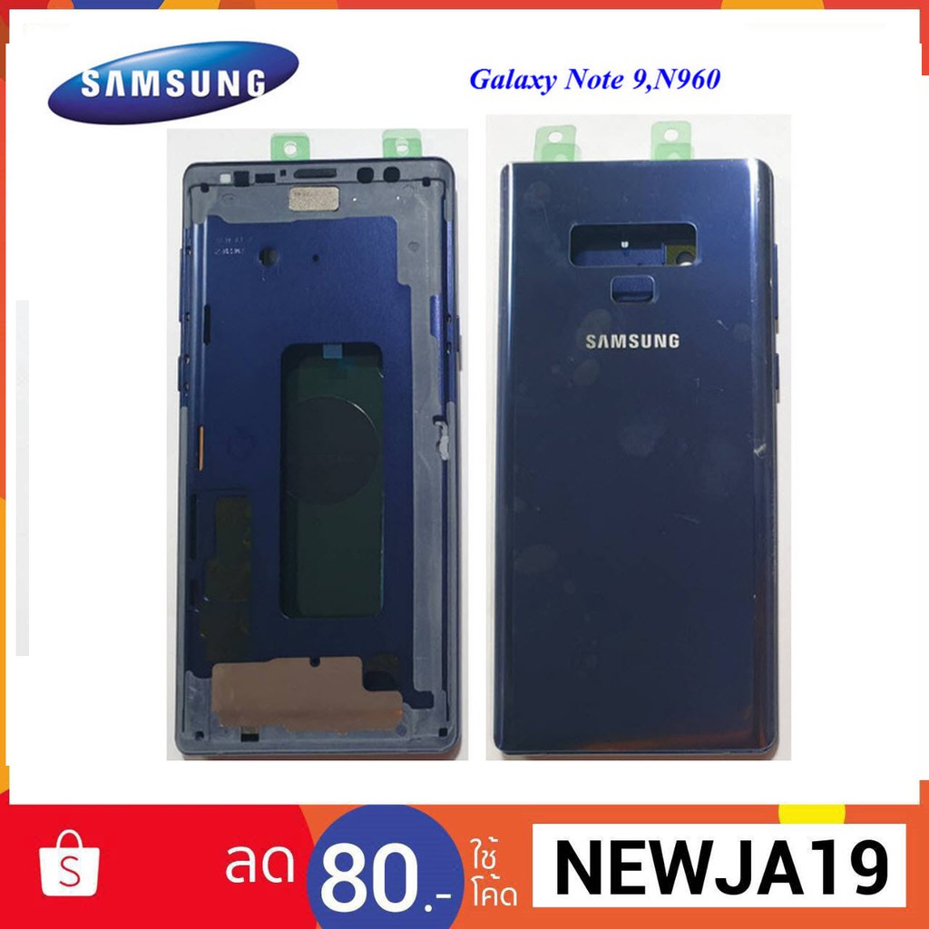 บอดี้ครบชุด Samsung Galaxy Note 9,N960 | Shopee Thailand