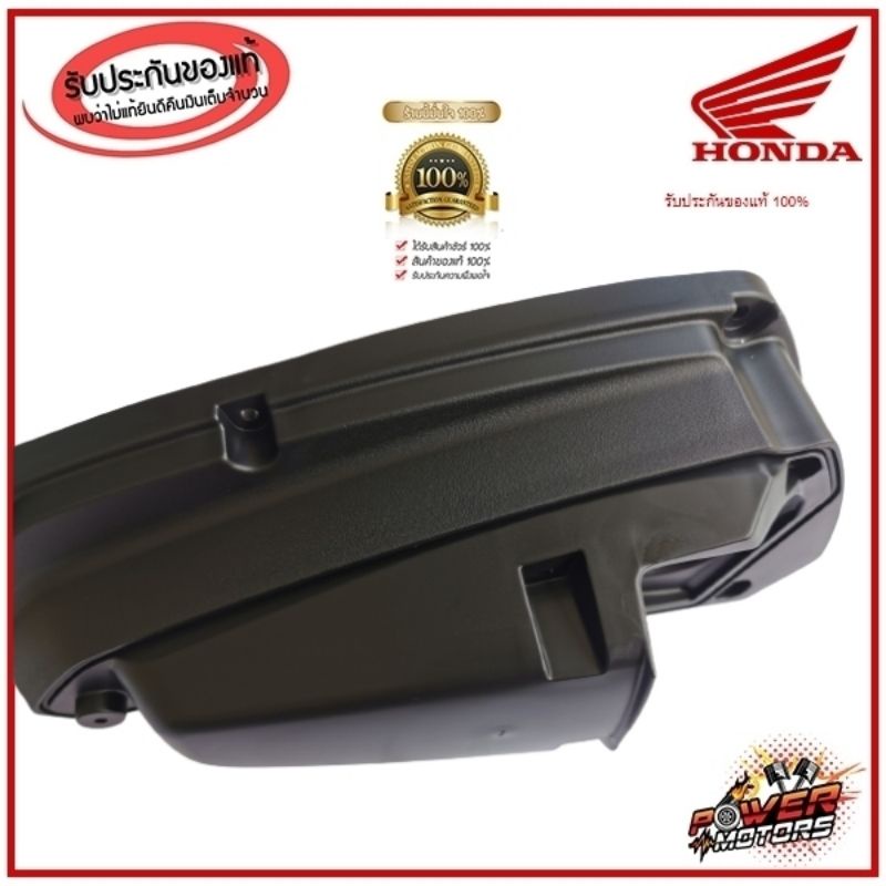 Forza300 ชุดฝาครอบเรือนไส้กรองอากาศ (17235-K0B-T00 ) | Shopee Thailand