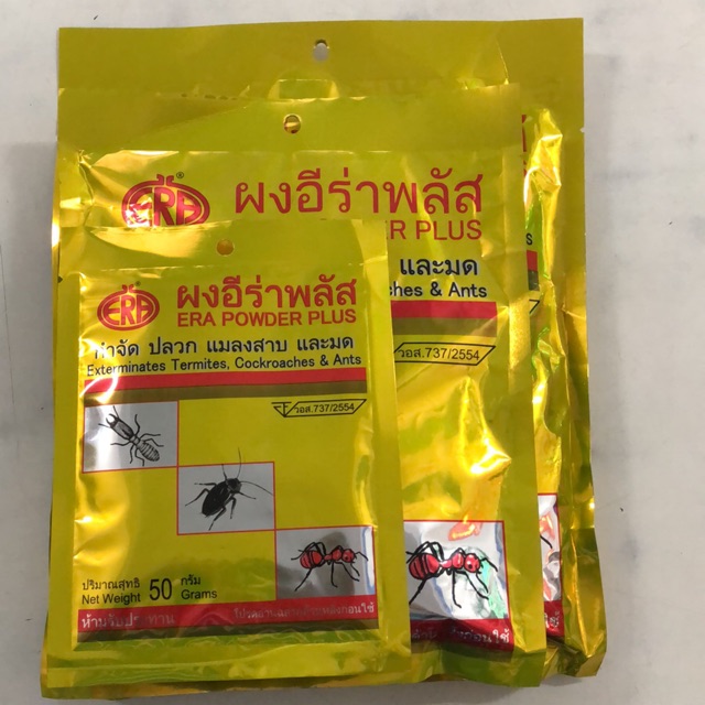 ยาฆ่าปลวก-ผง อีราพลัส(Era powder plus) | Shopee Thailand