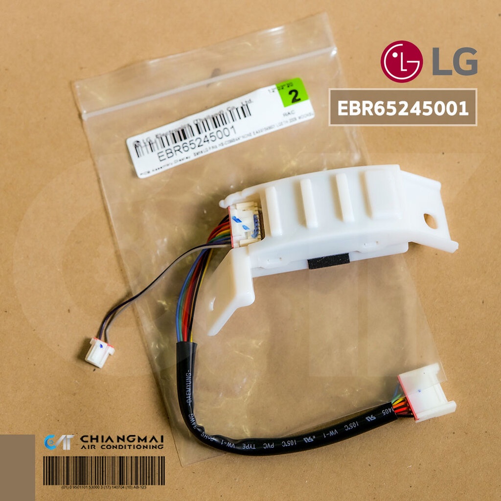 EBR65245001 ตัวรับสัญญาณแอร์ LG แผงรับสัญญาณรีโมทแอร์ แอลจี อะไหล่แอร์ ของแท้ศูนย์ | Shopee Thailand