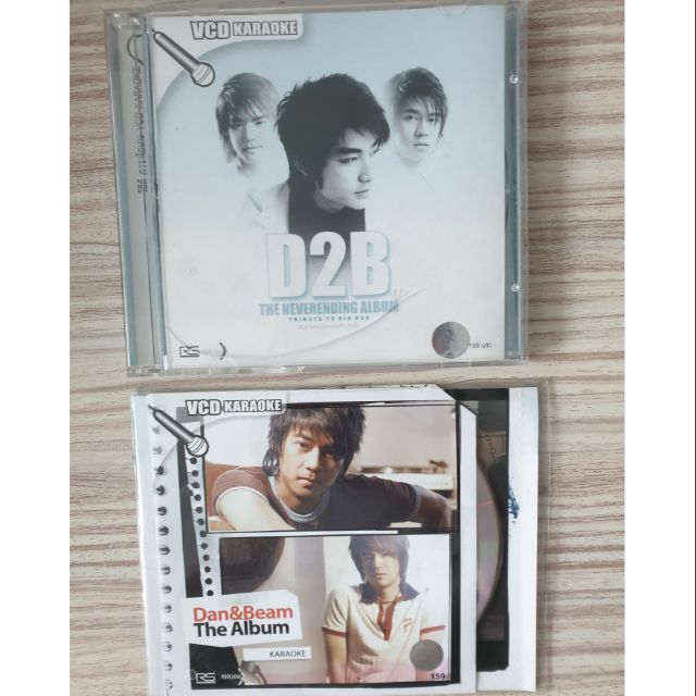 Vcd D2B (กล่อง) และ แดนบีม the album(ซอง) อ่านก่อนสั่ง | Shopee Thailand