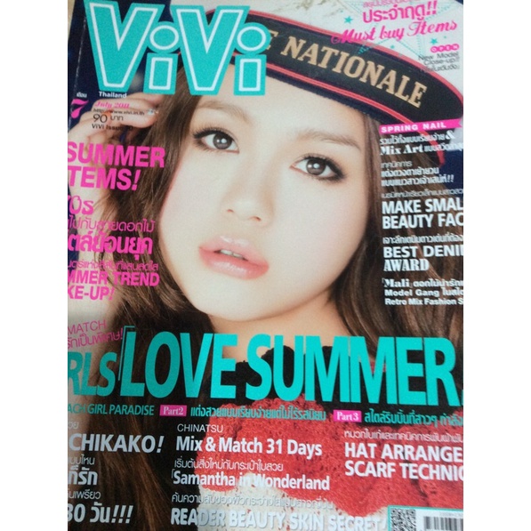 นิตยสาร ViVi Thailand 07/2011 | Shopee Thailand