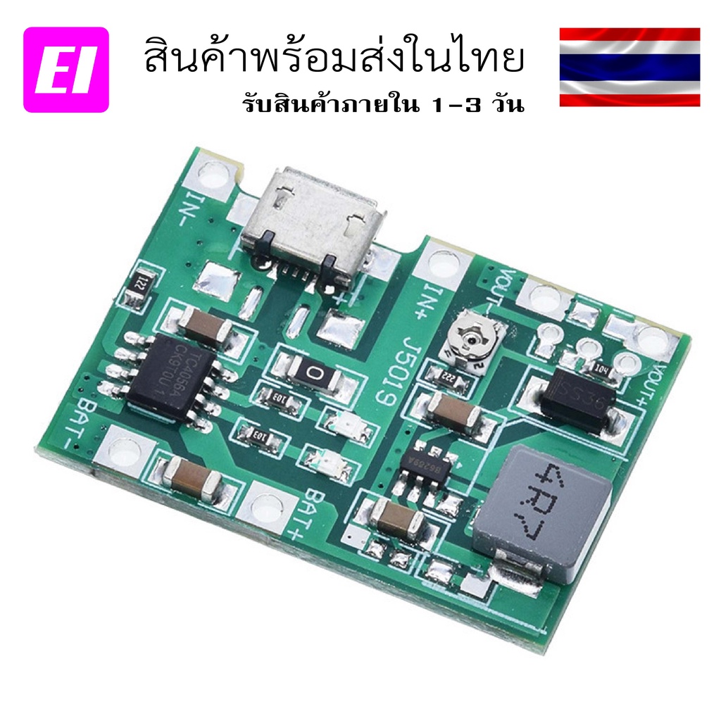 3.7V Liter 9V 5V Multimeter Modified 18650 Lithium Battery Charging ...