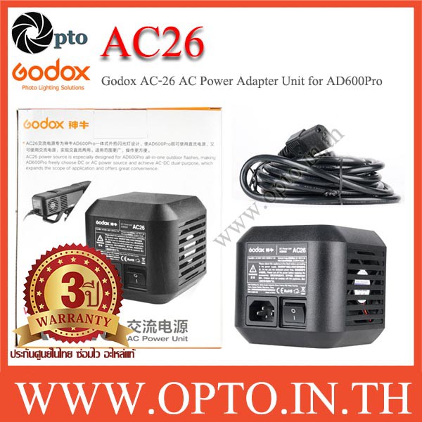 AC26 Godox AC Adapter Power Source Cable for AD600Pro อะแดปเตอร์ต่อไฟ ...