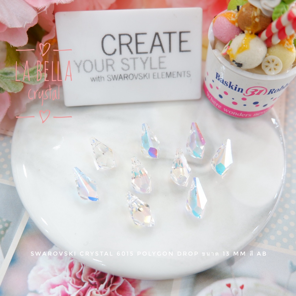 คริสตัลสวารอฟสกี้ 6015 Polygon Drop Swarovski ขนาด 13 มม ราคาเม็ดละ 45 ...