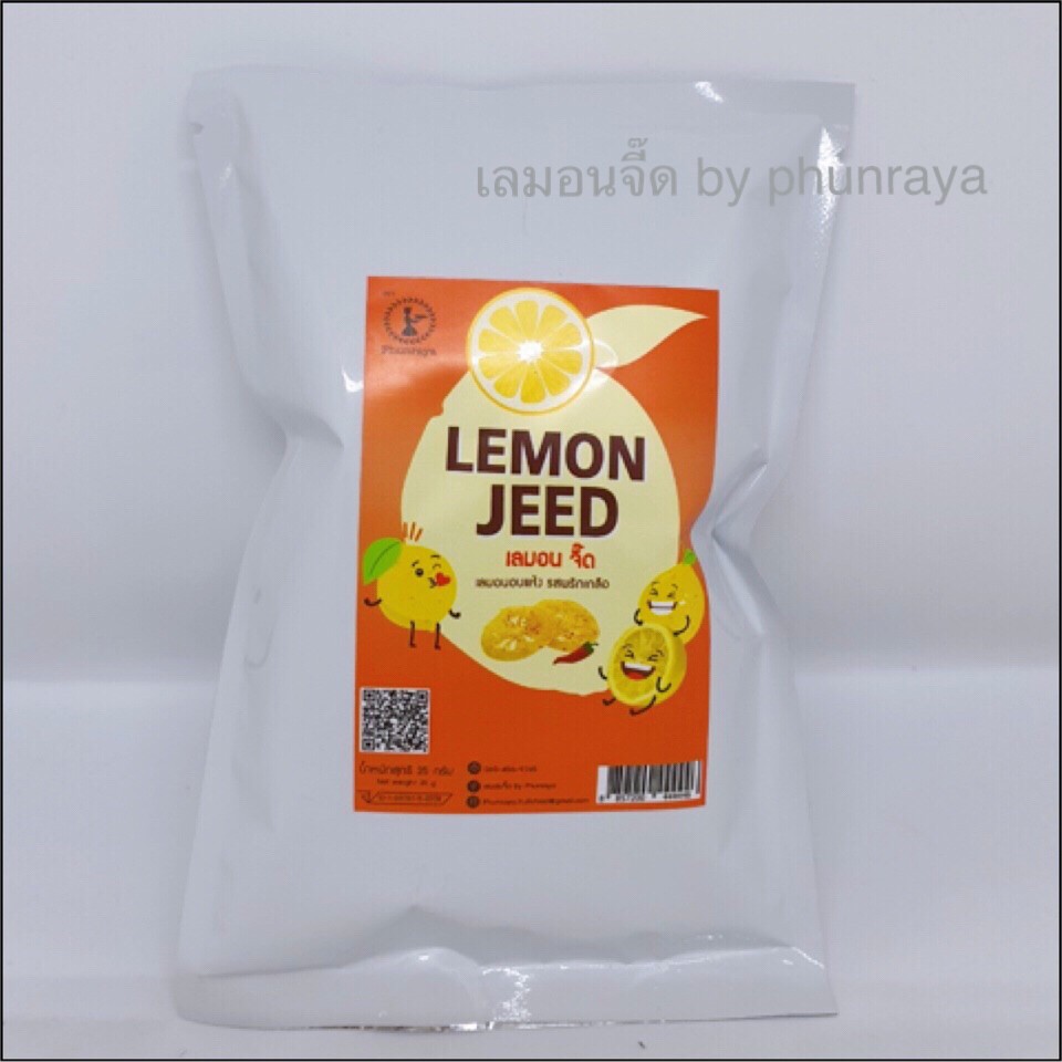 เลมอนจี๊ดMini แบบซอง | Shopee Thailand