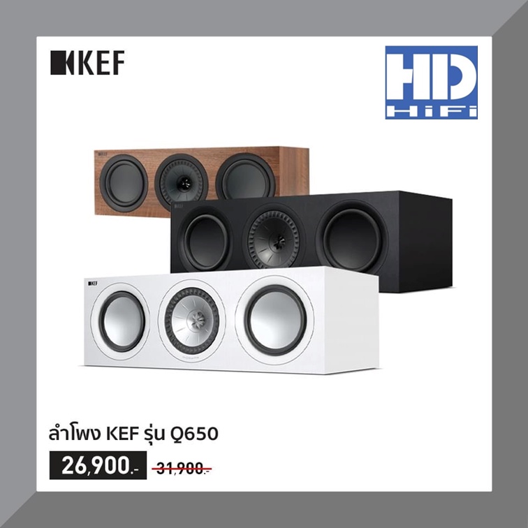 KEF Q650C Centre Channel Speaker | Shopee Thailand