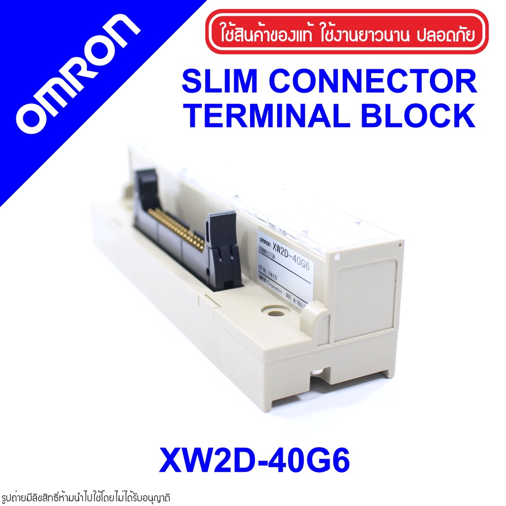 XW2D-40G6 OMRON XW2D-40G6 OMRON Slim Connector-Terminal Block Conversion Units OMRON | Shopee ...
