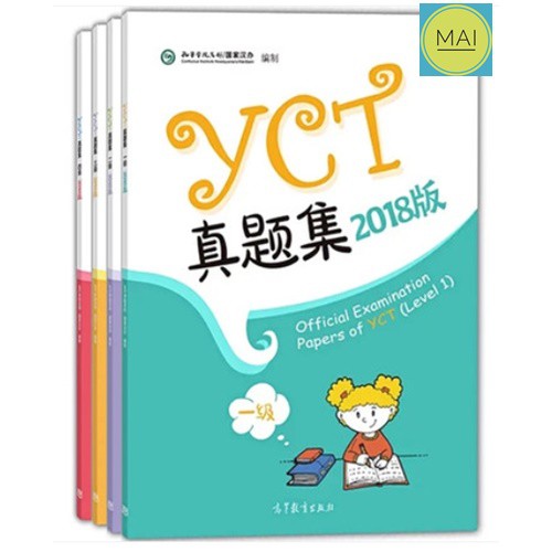 YCT ข้อสอบYCT (ปี 2018) Official Examination papers of YCT ภาษาจีน ...