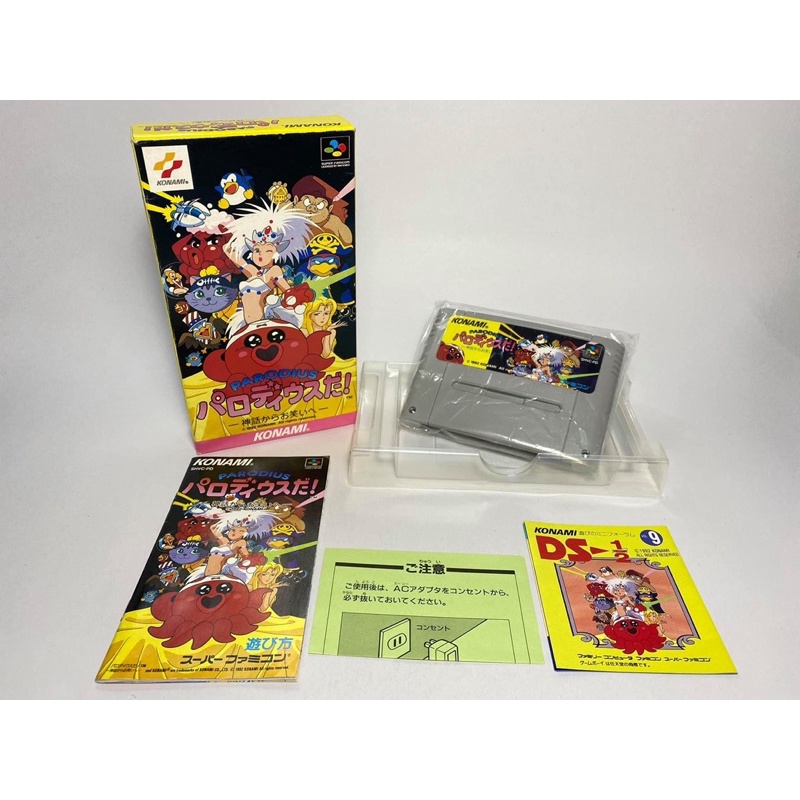 ตลับแท้ SUPER FAMICOM(japan) Parodius Da! | Shopee Thailand