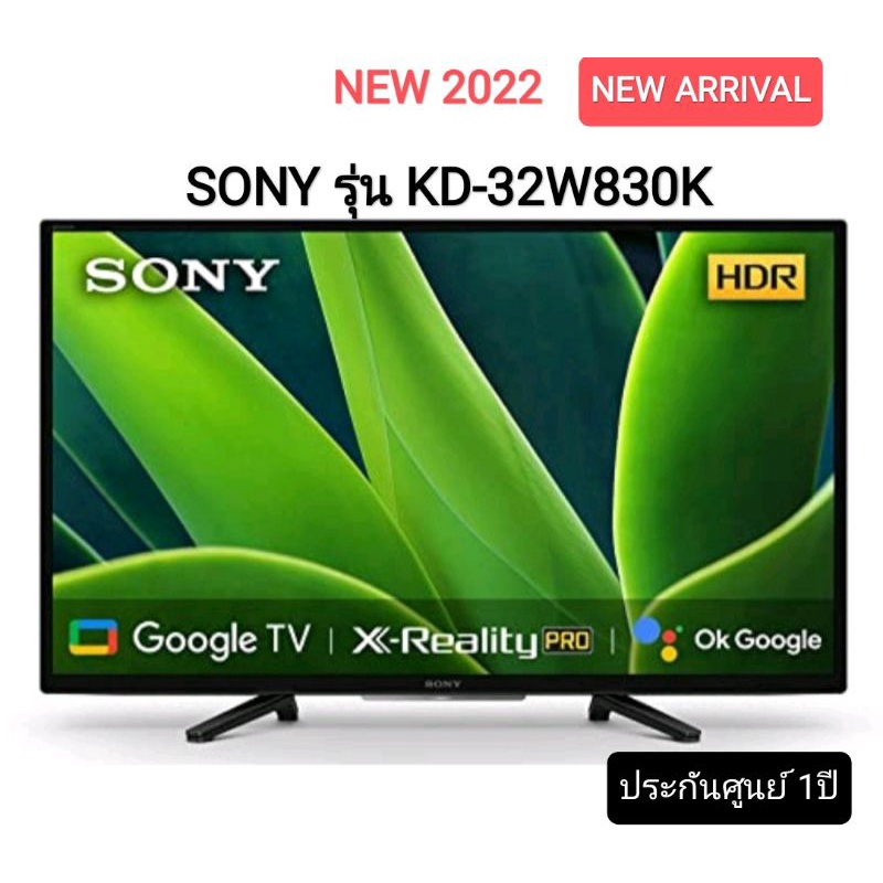 (NEW 2022) SONY KD-32W830K (HD Ready) | High Dynamic Range (HDR ...