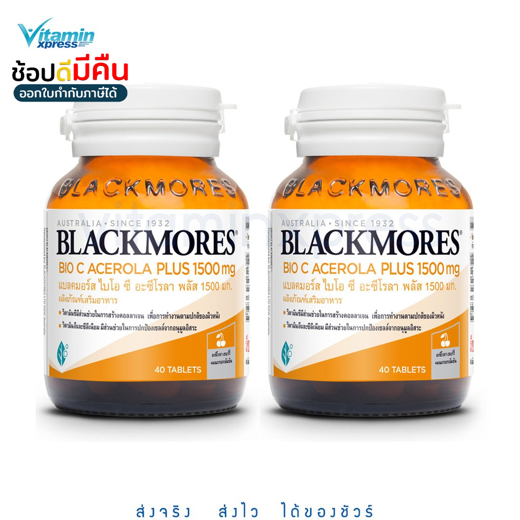 2 ขวด*** Exp 05/2026 Blackmores BIO C Acerola Plus 1500 mg 40 Tab แบลคม ...