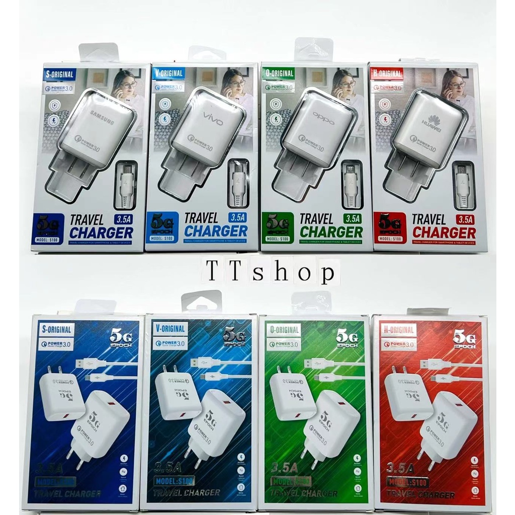 ชุดหัวชาร์จเร็ว+สายชาร์จเร็วรุ่นS-100/S-200 VIVO/OPPO/HUAWEI/SAMชุด ...