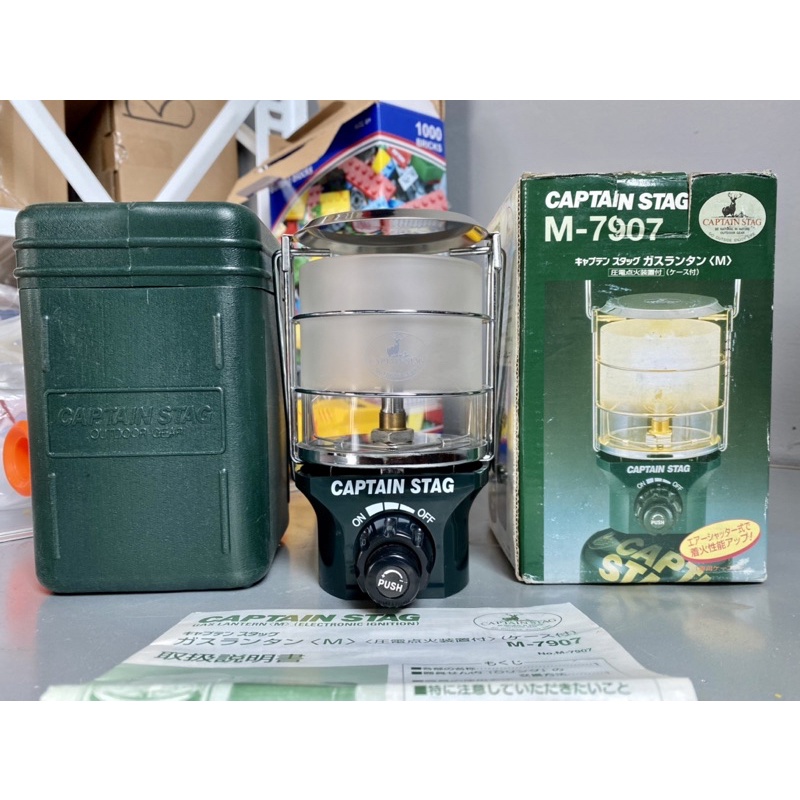 ตะเกียงแก๊ส Captain Stag M-7907 NOS. | Shopee Thailand