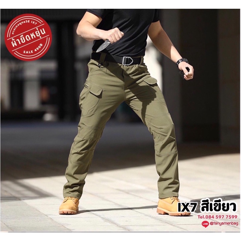 กางเกงยุทธวิธีรุ่น IX7 ผ้านุ่ม ยืดหยุ่นได้ ผ้า polyester ผสม spendex | Shopee Thailand