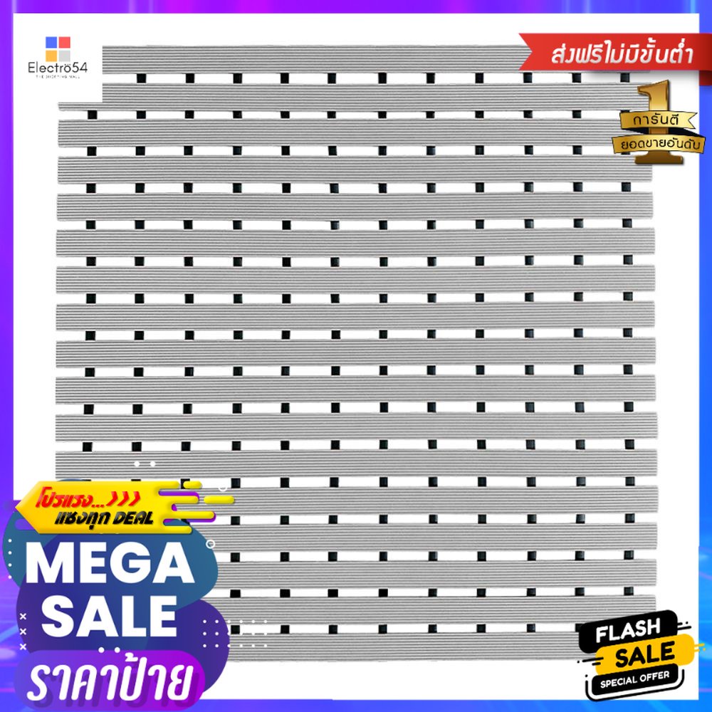แผ่นกันลื่น HOME LIVING STYLE CARLIN 61X61 ซม. สีเทาANTI-SLIP MAT HOME ...