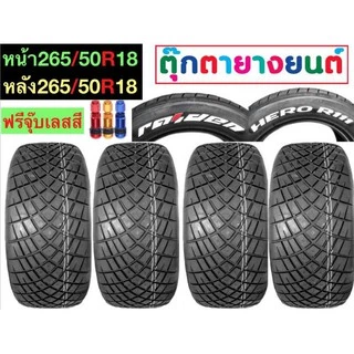 hero r111 ราคาพิเศษ | ซื้อออนไลน์ที่ Shopee ส่งฟรี*ทั่วไทย!