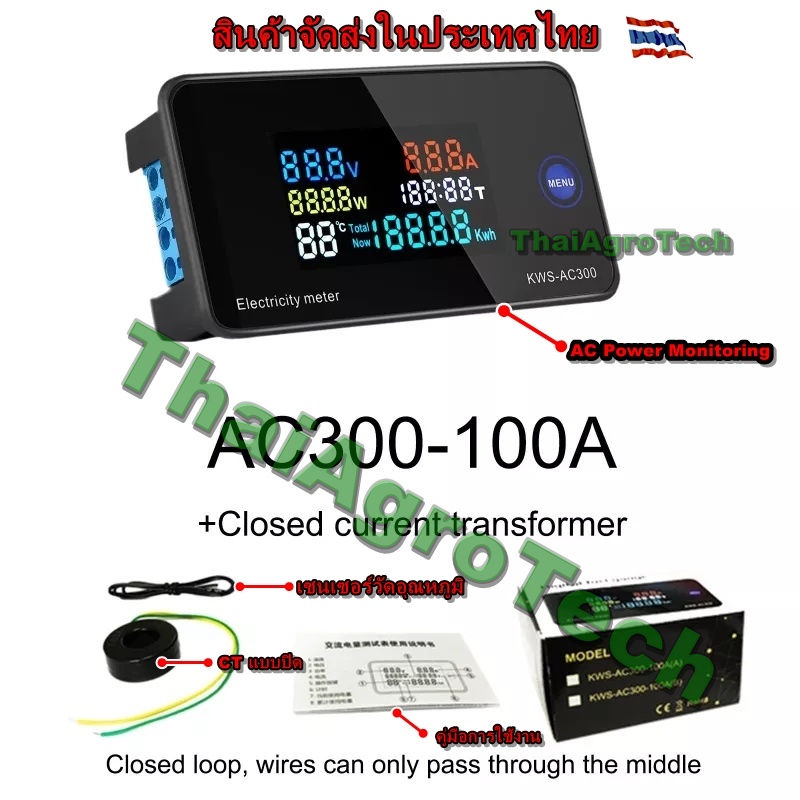 Power Energy Meter LED Wattmeter เครื่องมือวัด กำลังพลังาน(W) กระแส(A ...