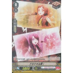 แวนการ์ด V ชุด V-TB01 แยกใบ ภาษาญี่ปุ่น | Shopee Thailand