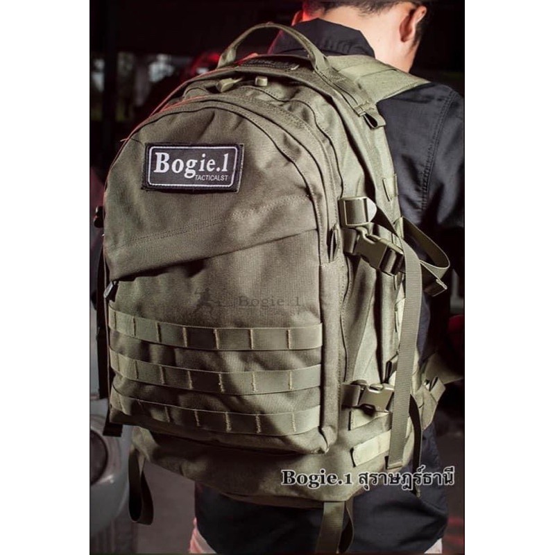 เป้3D Bogie1 | Shopee Thailand