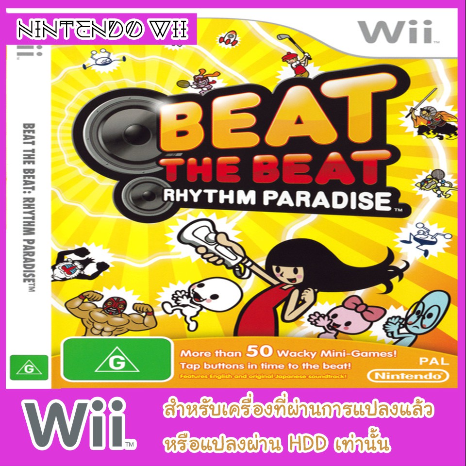 แผ่นเกมส์ wii - Beat The Beat Rhythm Paradise | Shopee Thailand