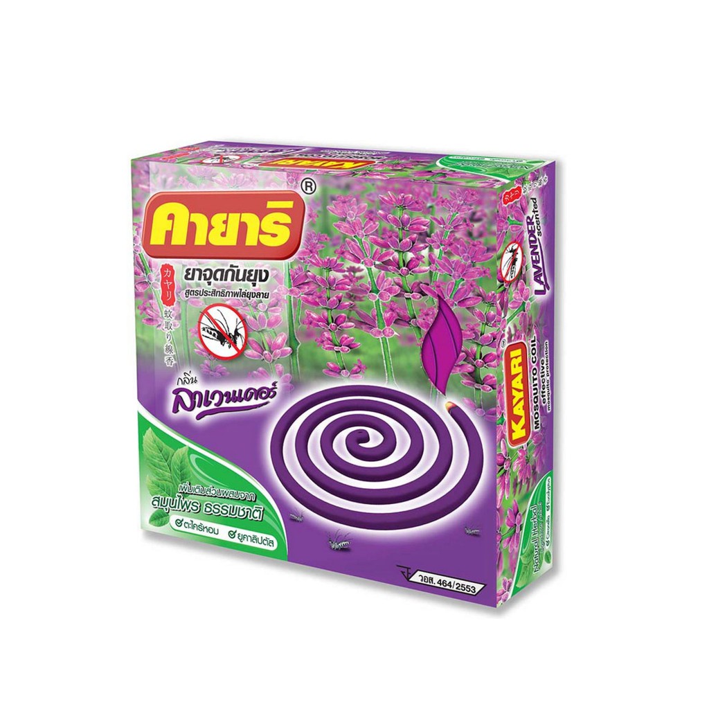 คายาริ (KAYARI) ยาจุดกันยุง กลิ่นลาเวนเดอร์ มีส่วนผสมจาก ขมิ้นชัน ...