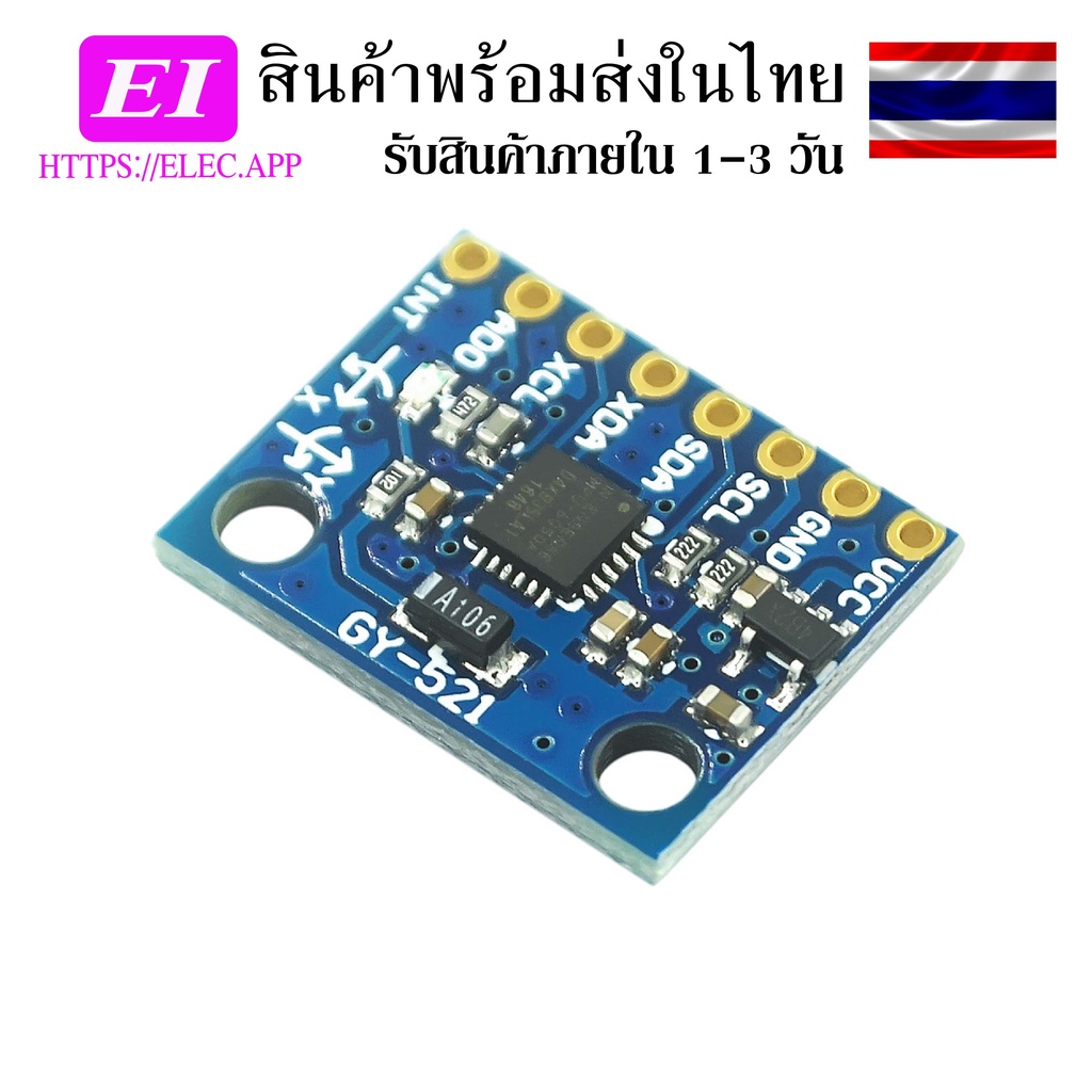 GY-521 MPU-6050 module three-axis acceleration gyroscope 6DOF module ...