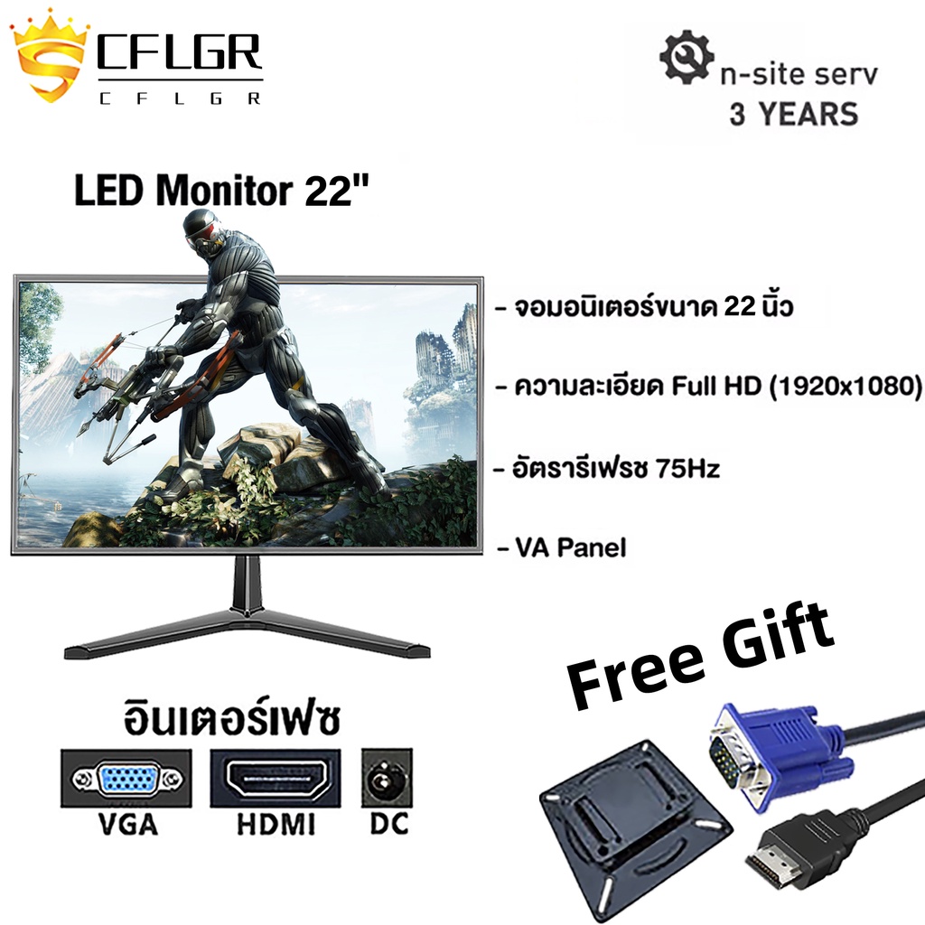 cfLGr จอคอมพิวเตอร์ 22นิ้ว 75HZ IPS LED 1920X1080 (VGA HDMI) 2MS Gaming ...