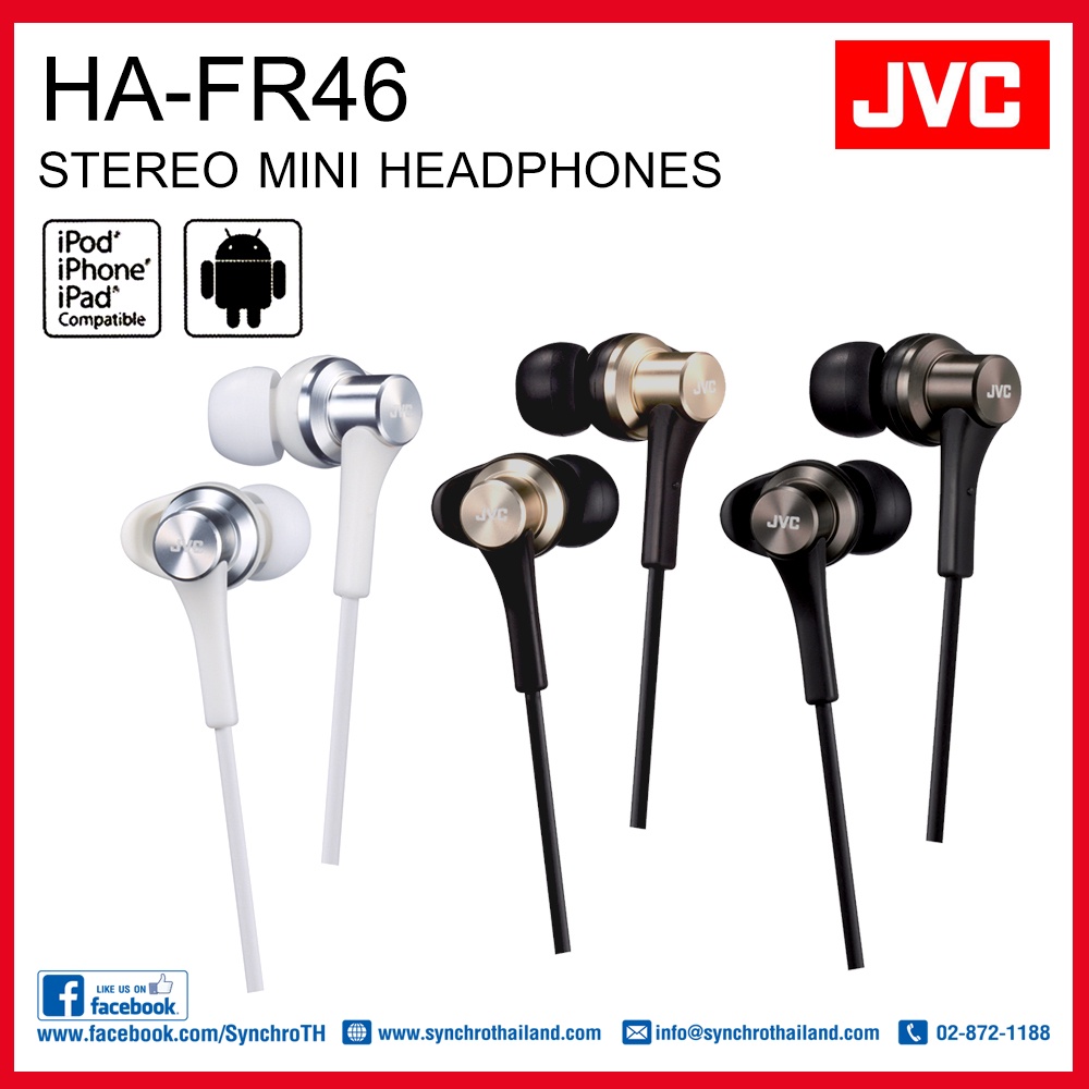 JVC หูฟังสอดหูพร้อมไมโครโฟน รุ่น HA-FR46 | Shopee Thailand