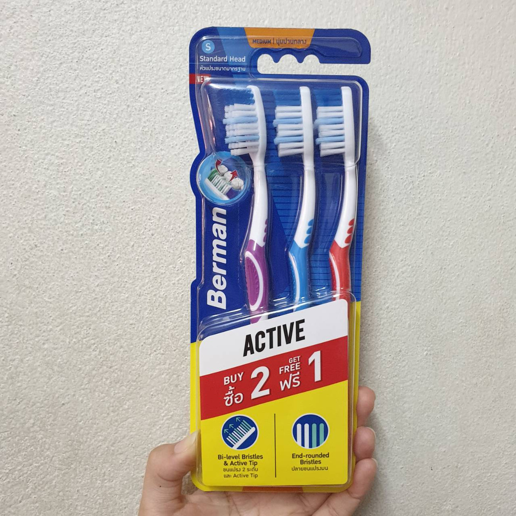 เบอร์แมน แอ็คทีฟ แปรงสีฟันขนนุ่มปานกลาง 2 ด้าม/Berman Active toothbrush ...