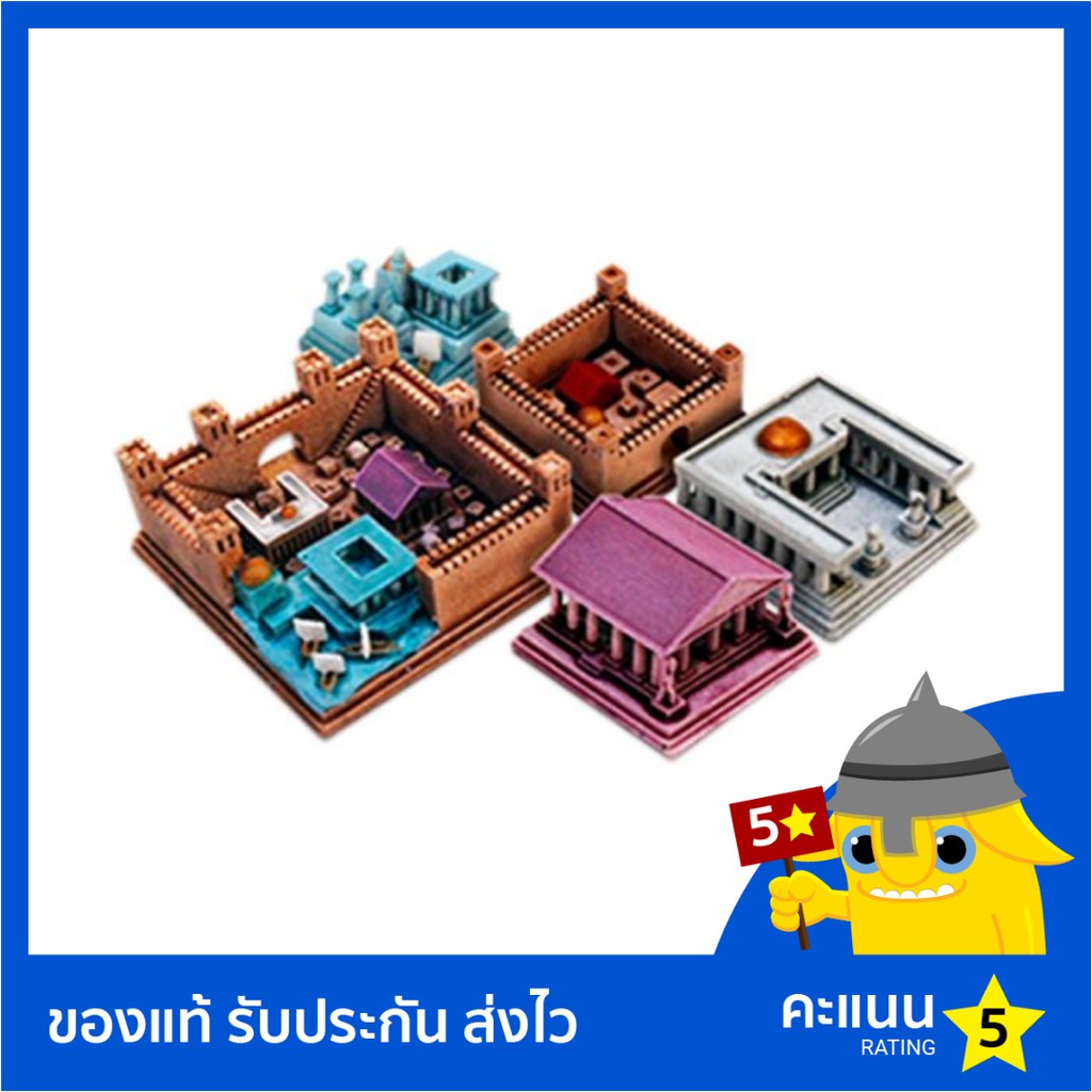 Cyclades: 3D Building Set | Shopee Thailand
