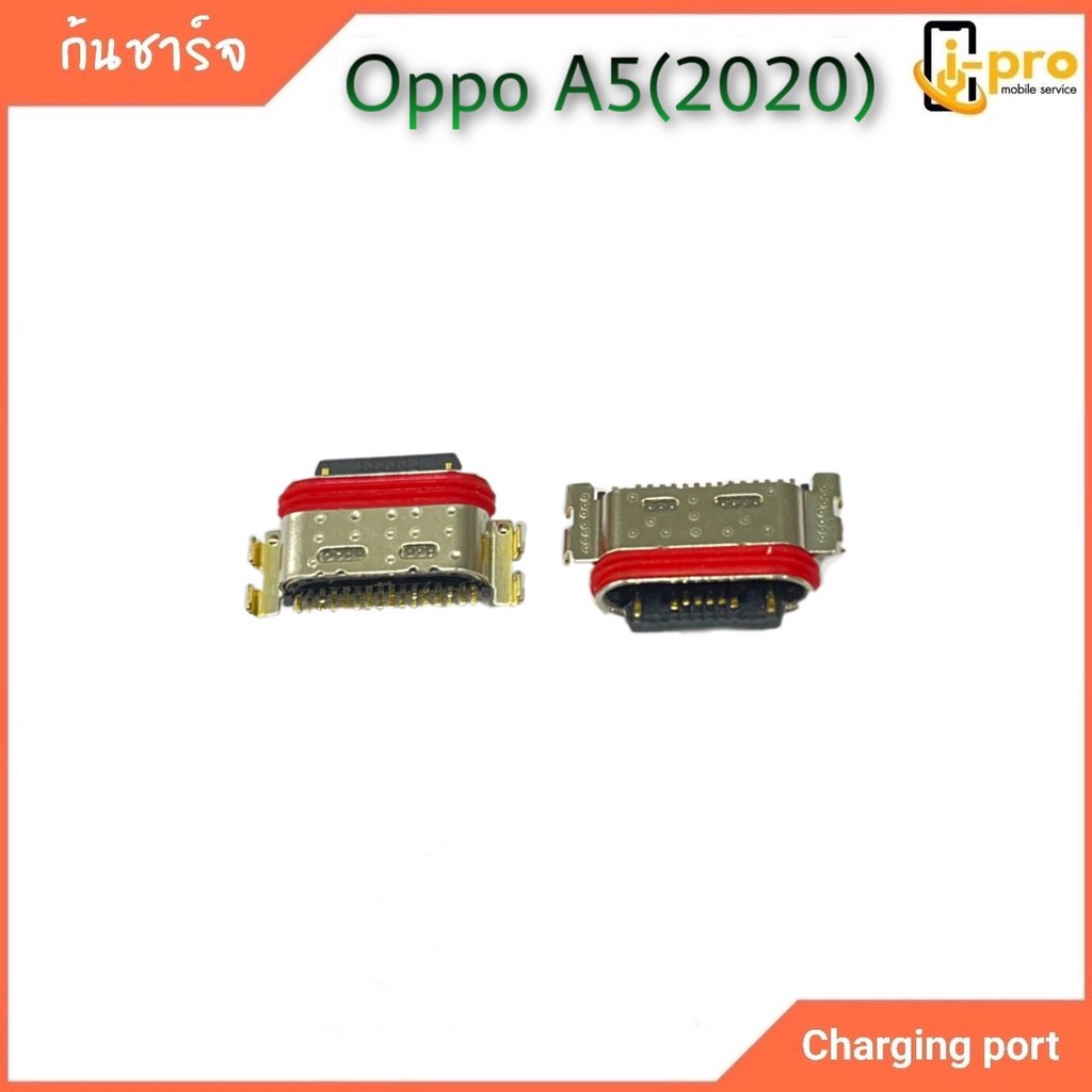 Charging port ก้นชาร์จ ตูดชาร์จ OPPO A5(2020) ( 1 แพ็ค มี 5 ชิ้น ...