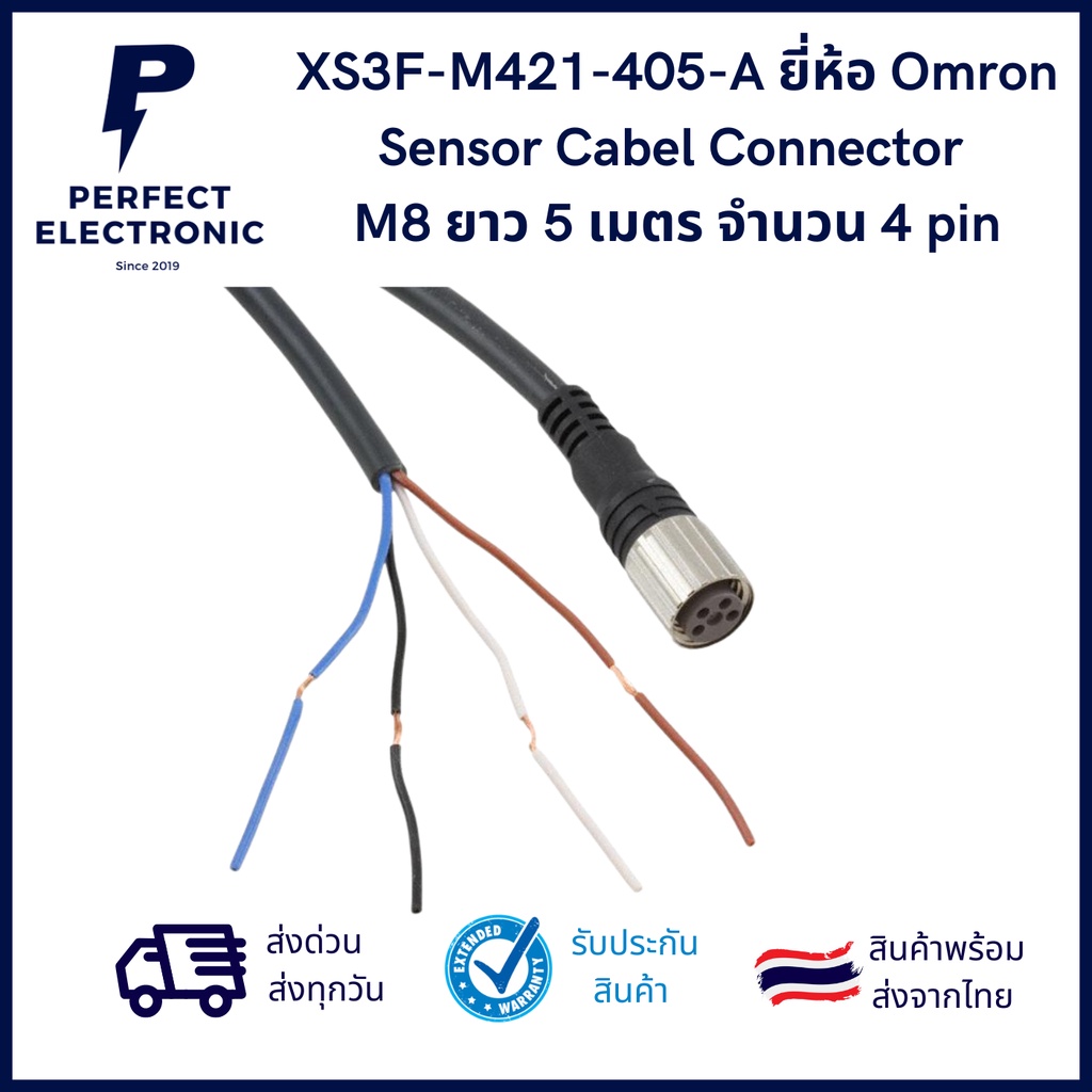 XS3F-M421-405-A ยี่ห้อ Omron Sensor Cabel Connector M8 ยาว 5 เมตร จำนวน 4 pin มีสินค้าพร้อมส่งใน ...