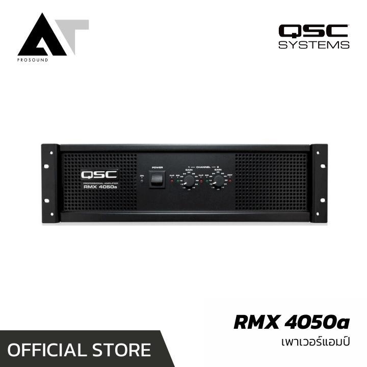 QSC RMX 4050a เครื่องขยายเสียง เพาเวอร์แอมป์ แอมป์ขยายเสียง 2 ช่อง คลาส ...