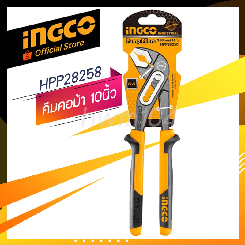 INGCO คีมคอม้า 10 นิ้ว รุ่น HPP28258 คีมคอเลื่อน (official store TH ...