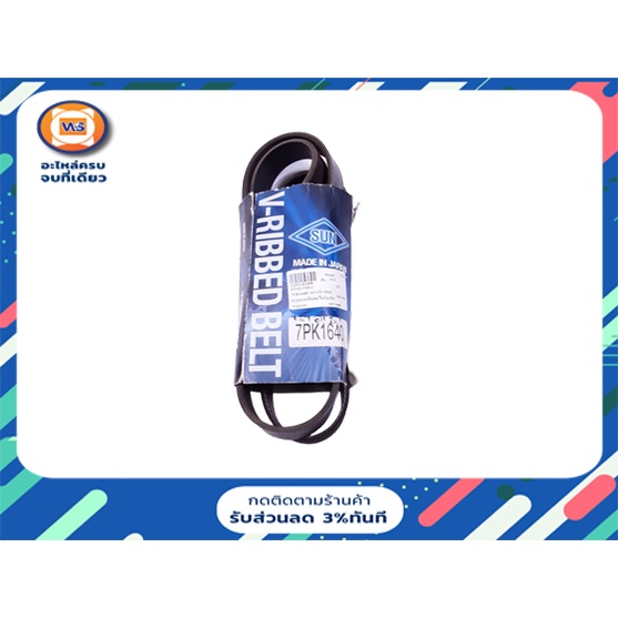 Nissan สายพานพัดลม/ไดร์ชาร์จ 7PK1640 สำหรับอะไหล่รถรุ่น D22 ZD30DDT (1 ...