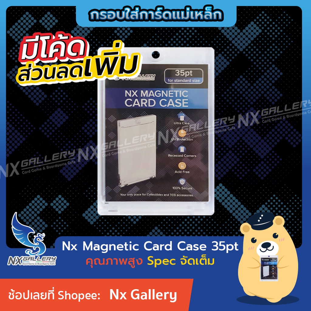 [Nx] Magnetic Card Case 35pt - กรอบใส่การ์ดพรีเมียม (for MTG / Pokemon ...